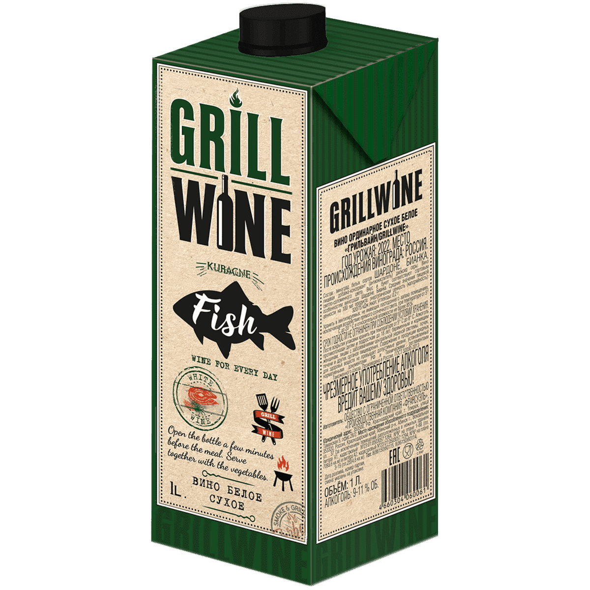 Вино GrillWine белое сухое 1 л
