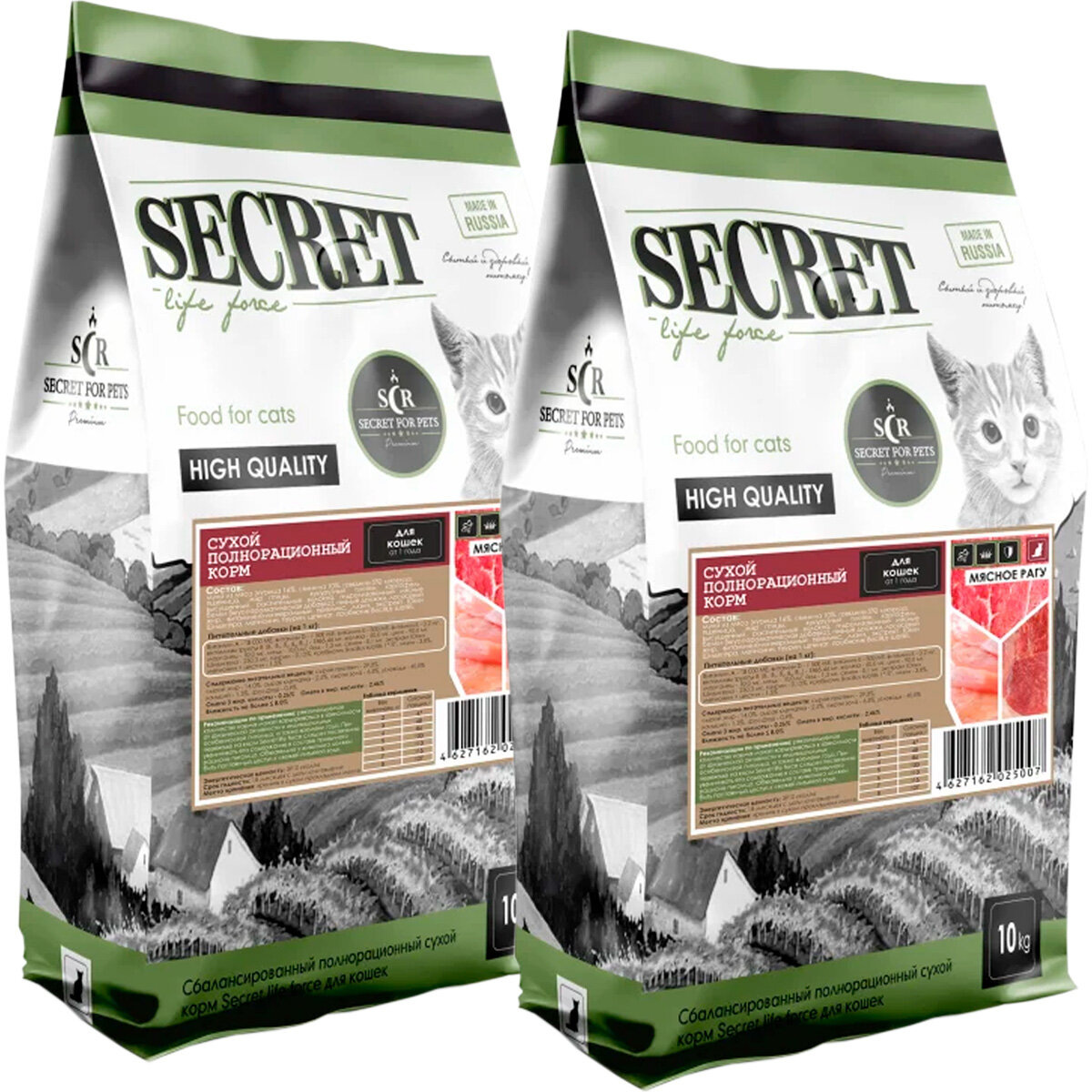 Сухой корм SECRET LIFE FORCE для взрослых кошек с мясным рагу (10 + 10 кг)