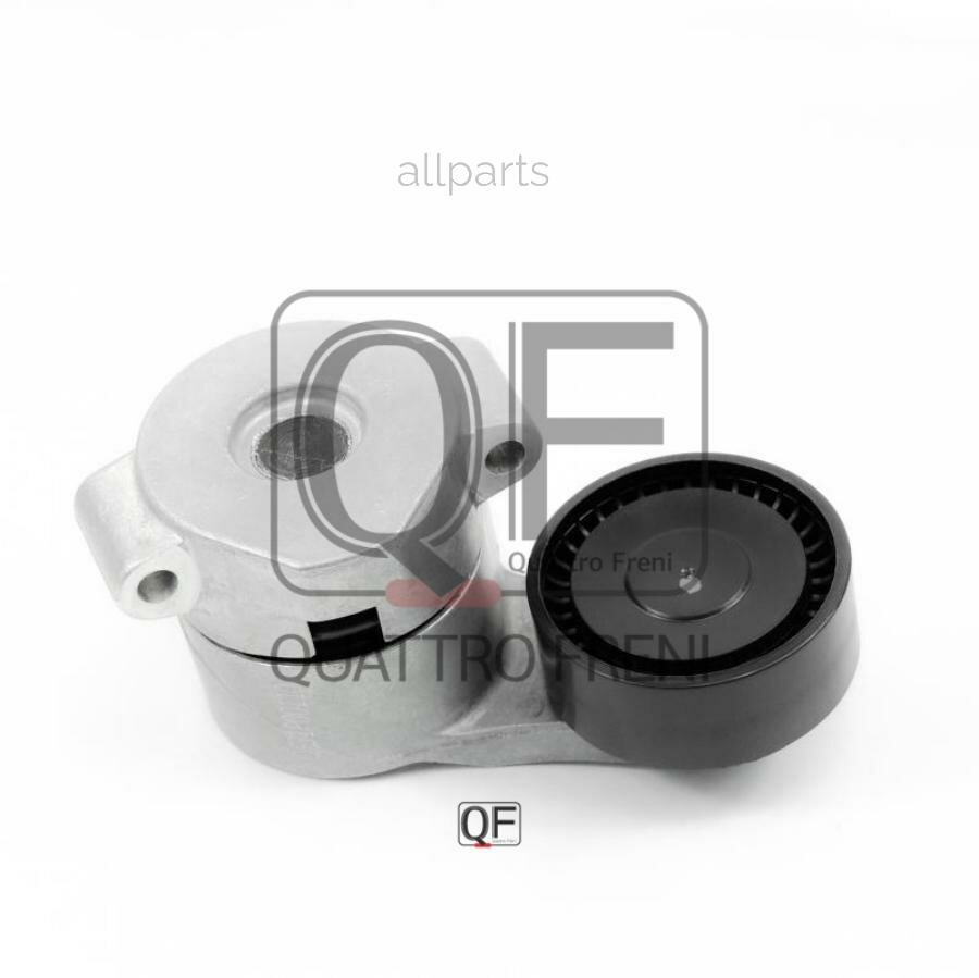 QUATTRO FRENI QF31P00110 Натяжитель приводного ремня в сборе