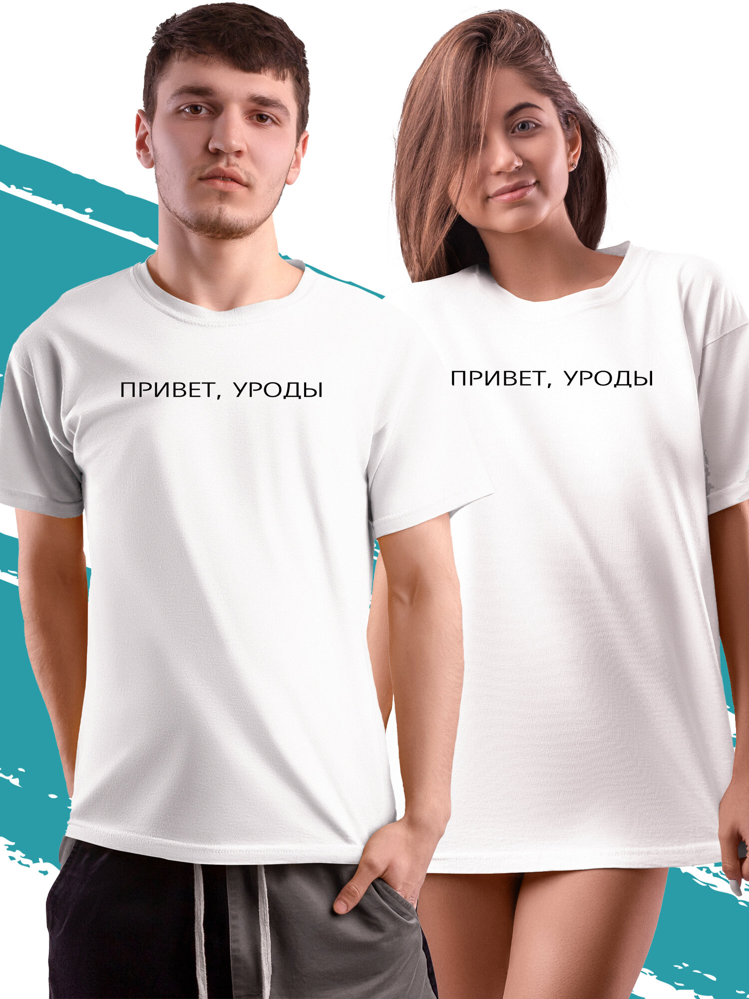 Футболка PhilShop привет уро