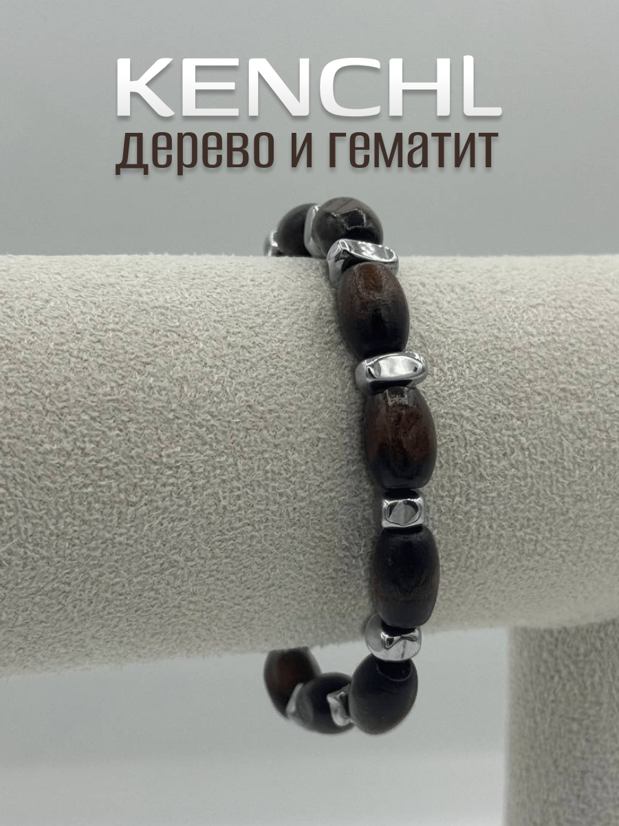 Плетеный браслет, гематит, дерево