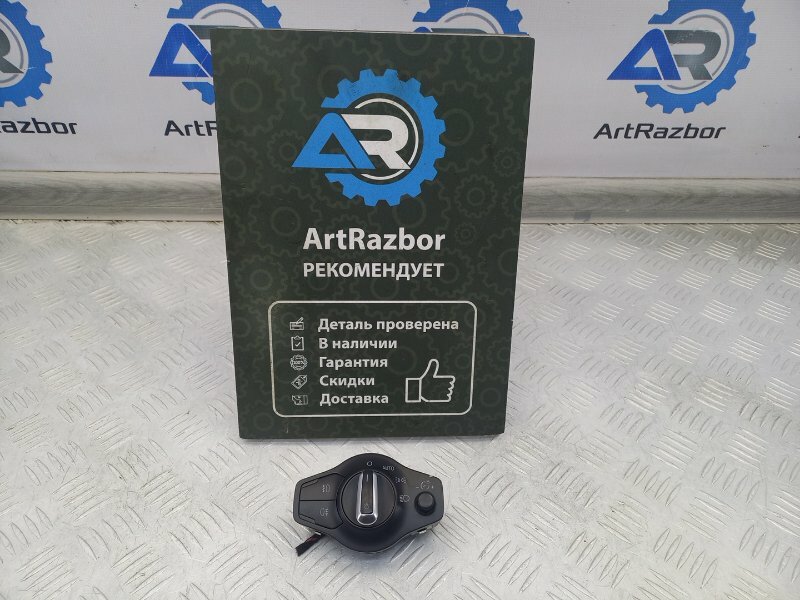 Б/У Блок управления светом Audi Q5 8R / Ауди Ку5 8R 2.0 CNHA 190 Л.С. дизель 2016