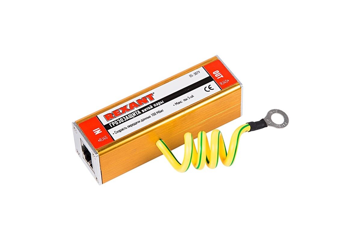 Грозозащита Rexant 06-0119-C информационного кабеля, (гнездо 8Р8С (Rj-45) - гнездо 8Р8С (Rj-45)) (в упак. 10шт.)