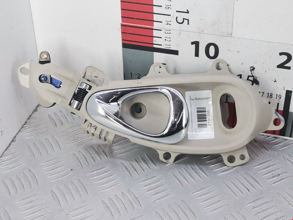 Ручка двери внутренняя передняя правая Chrysler PT Cruiser SB96XDVAD арт. 2194895