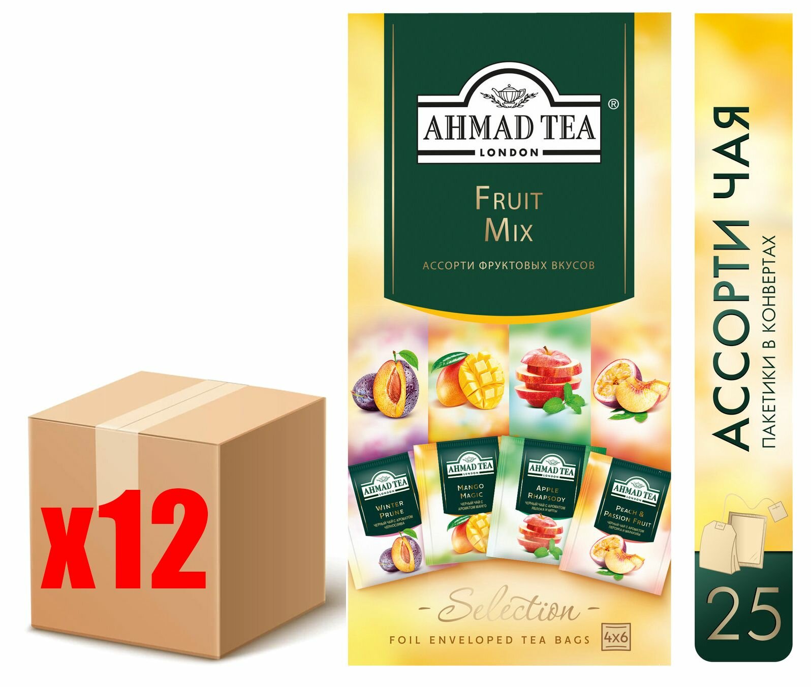 Чай черный Ahmad Tea "Fruit Mix", 12шт по 24пакетика. Фруктовый микс