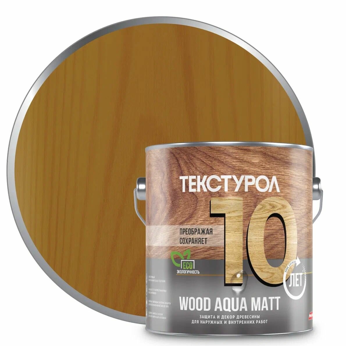 Текстурол WOOD AQUA MATT, защитно-декоративное средство на водной основе, Дуб, 2,5 л