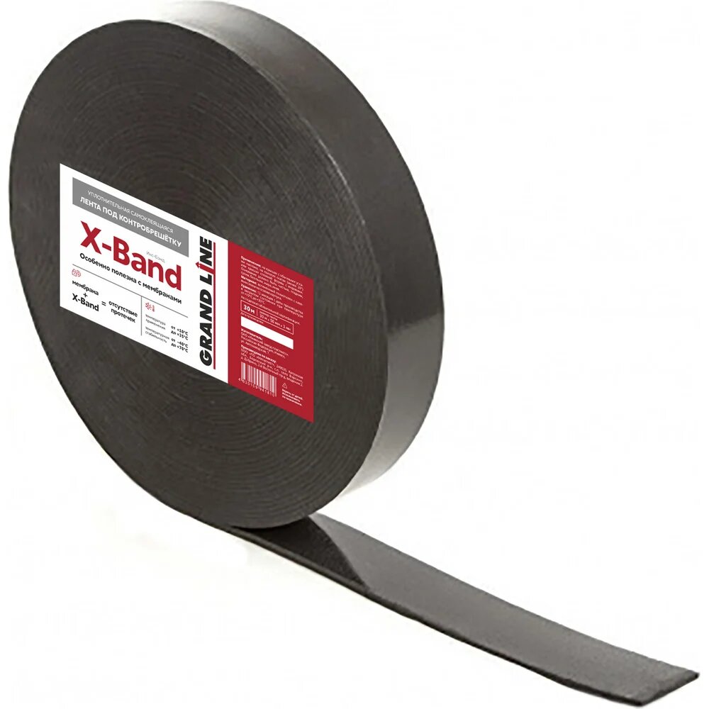 Уплотнительная лента под контр-ку Grand Line самок, gl x-band, 50 мм х 30 м х 3 мм 449735, защищенная