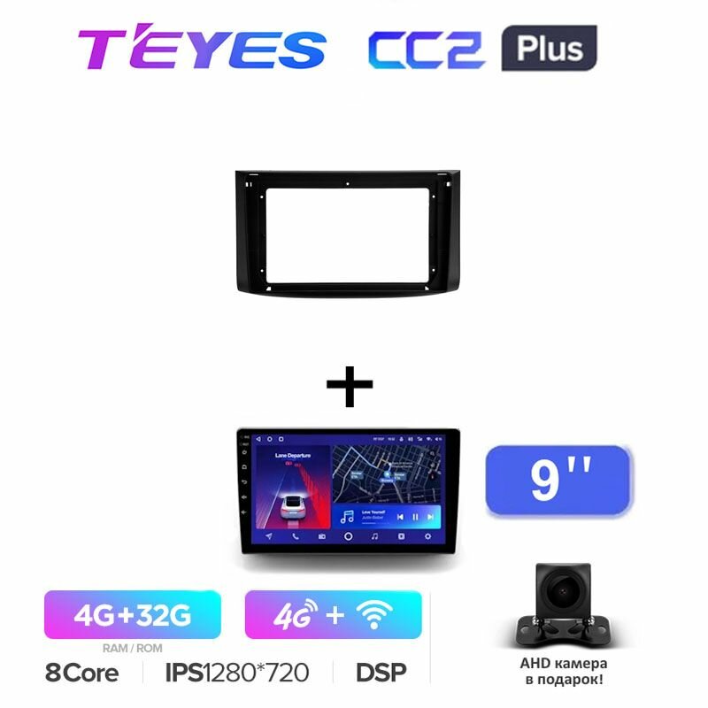 Магнитола Teyes CC2 PLUS 4/32 Gb 9 для Chevrolet Aveo T250 2006-2012 Nexia 1 2020-2022 2 din