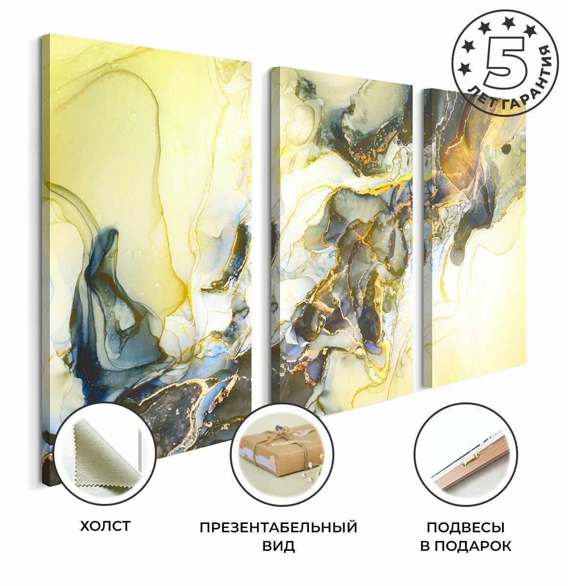 Большая модульная картина для интерьера (гарантия от выцветания!), картина из 3 частей для интерьера " 102 х 57 см, Tenko Decor