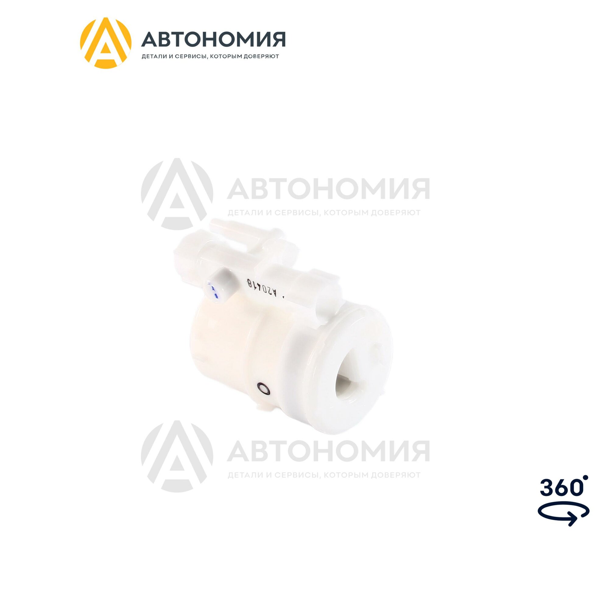 Фильтр топливный Sonata14- Hyundai/KIA 31112-C1000