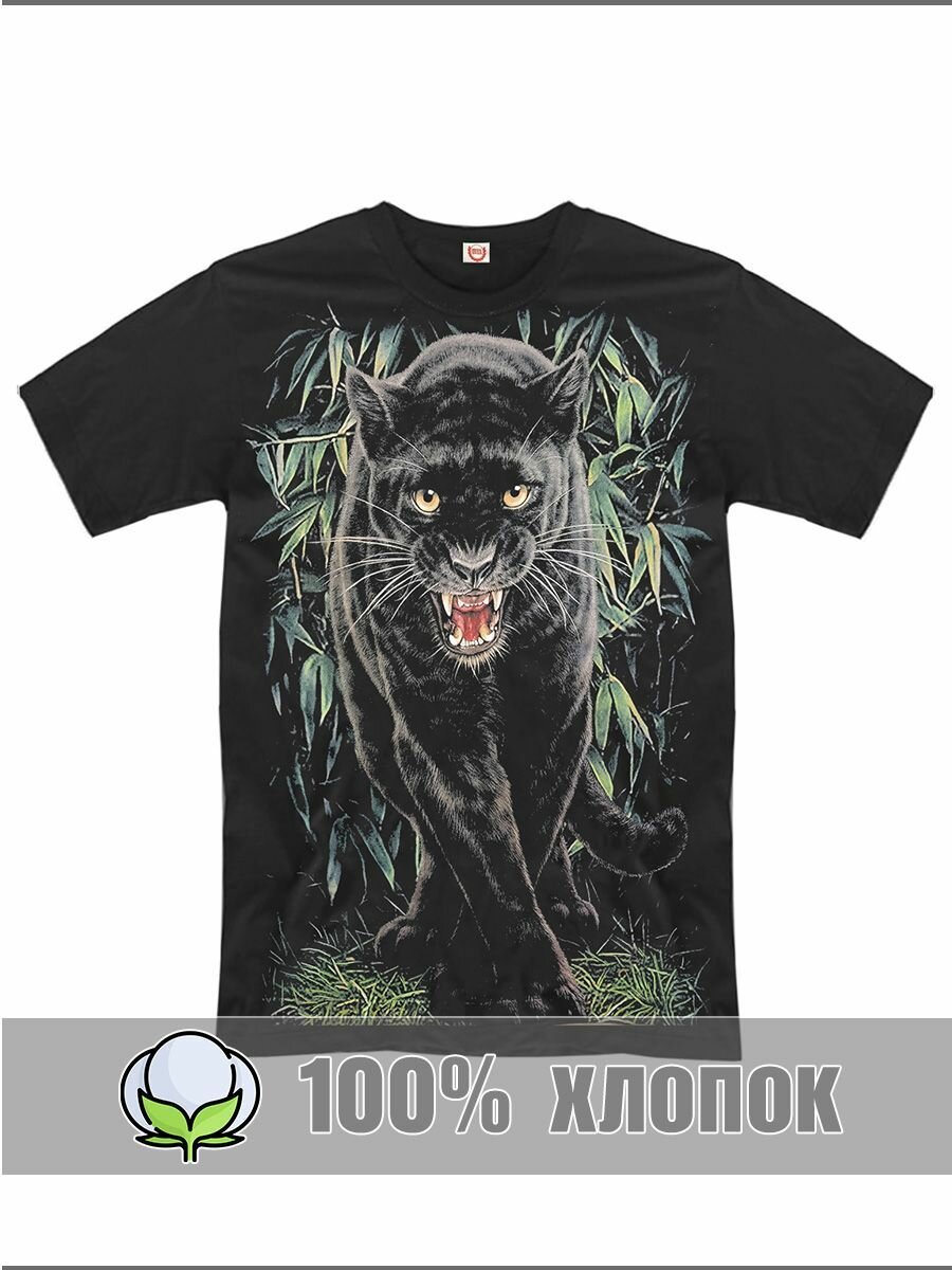 Футболка Дикие кошки