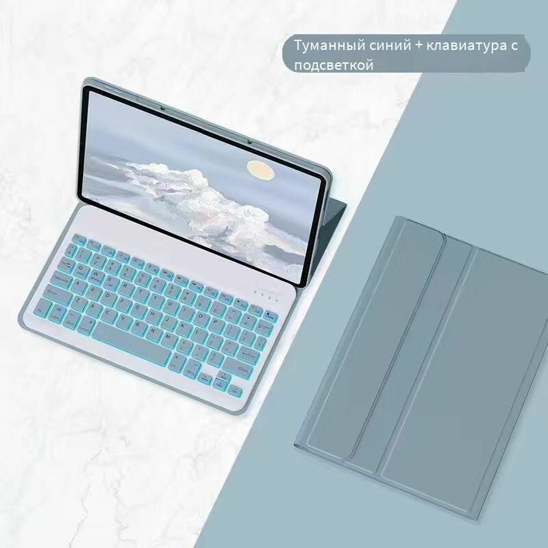 Чехол для OnePlus Pad Pro 12.1 дюйм 2024 со съемной подсветкой Bluetooth клавиатурой с русскими буквами нанесенными гравировкой, Голубой