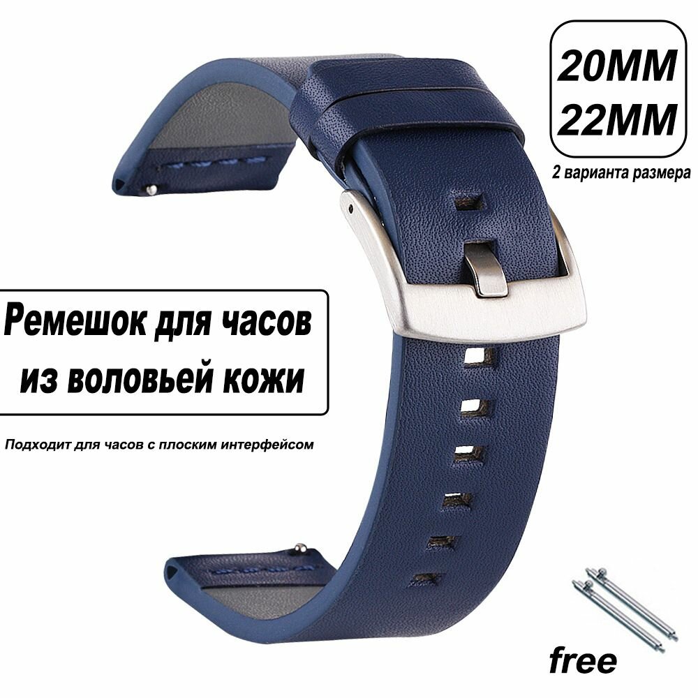 Подходит для кожаных ремешков для часов с интерфейсом smart watch 20 мм/22 мм, которые обычно используются в часах Huawei/Samsung/Garmin