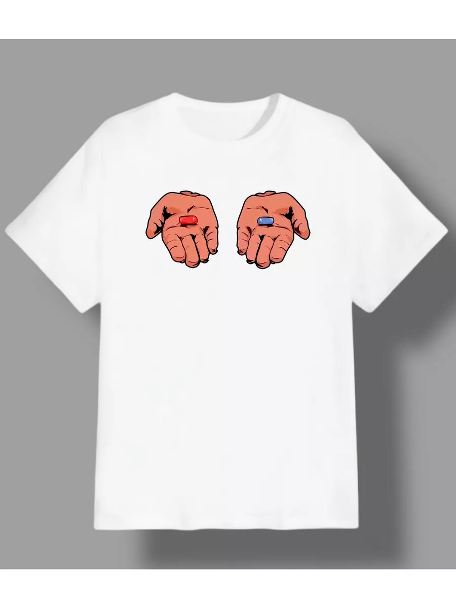 Футболка матрица Красная и синяя таблетки