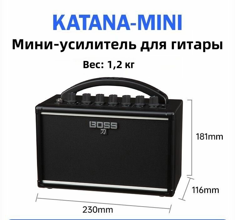 Гитарный комбоусилитель