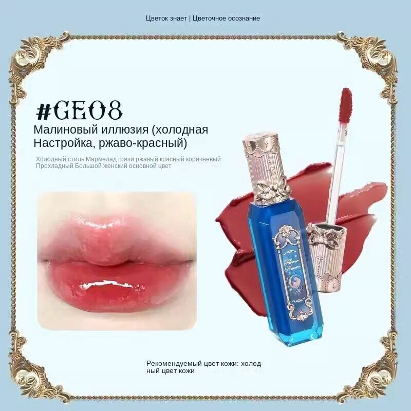 Серия Flower Knows Moonlight Mermaid Gemstone Lip Glaze блеск для губ