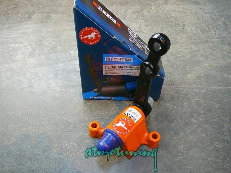 Рулевой маятник ВАЗ 2101 - 2107 на подшипниках в стальном корпусе