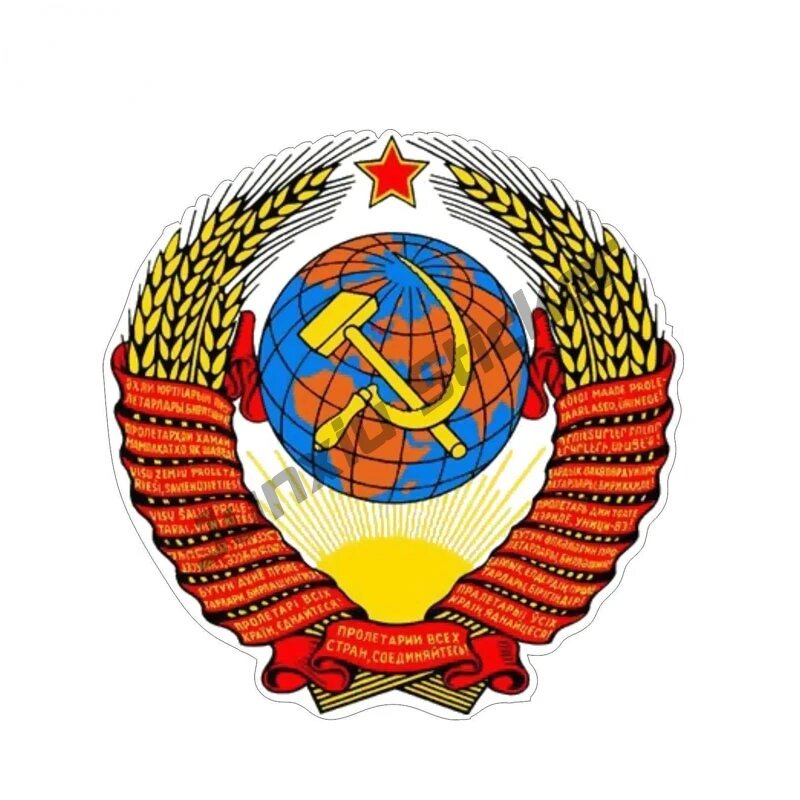 Наклейка на авто с гербом СССР, 10см, N520-C PVC
