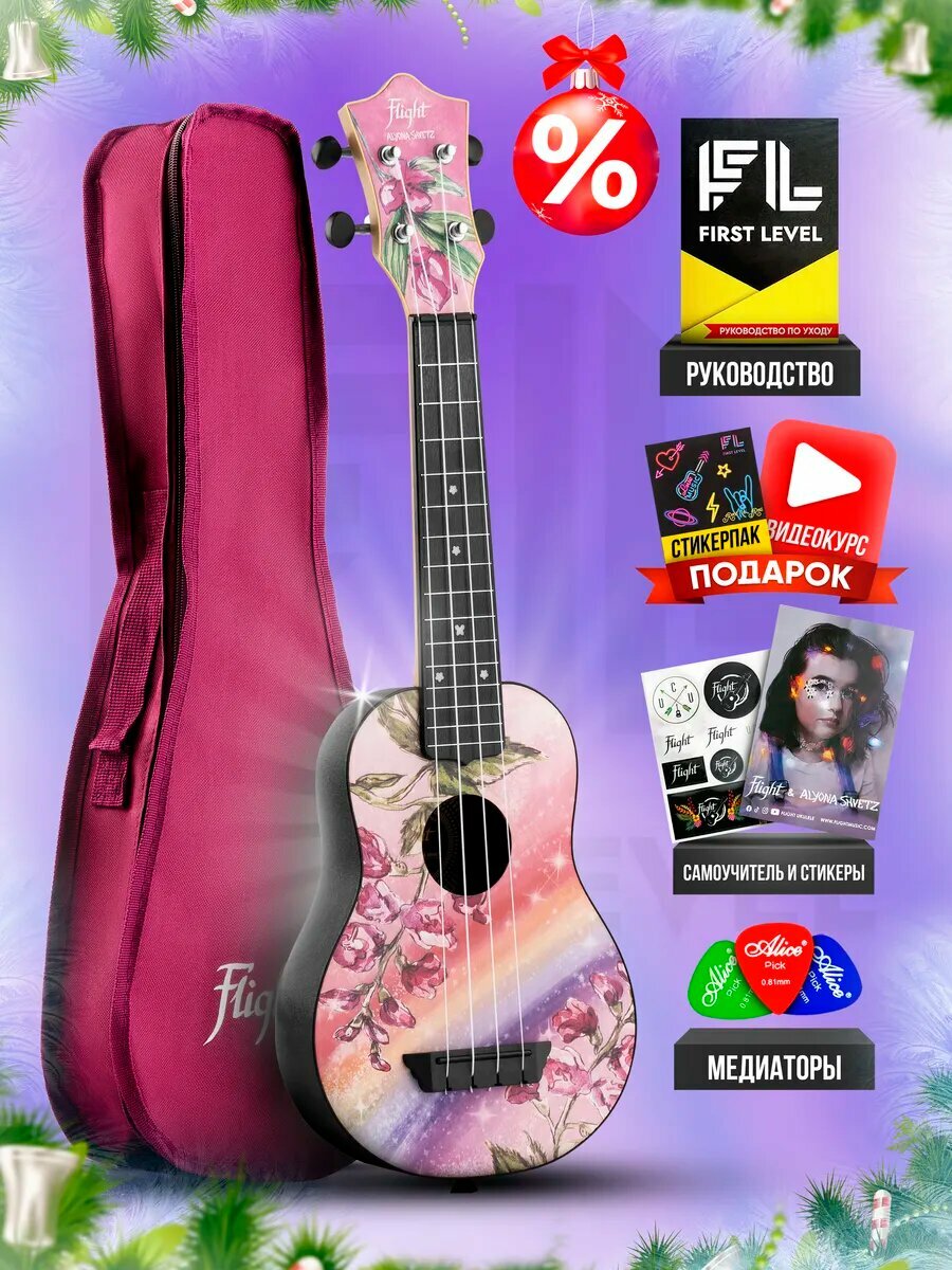 Укулеле сопрано FLIGHT TUS ALYONA SHVETZ