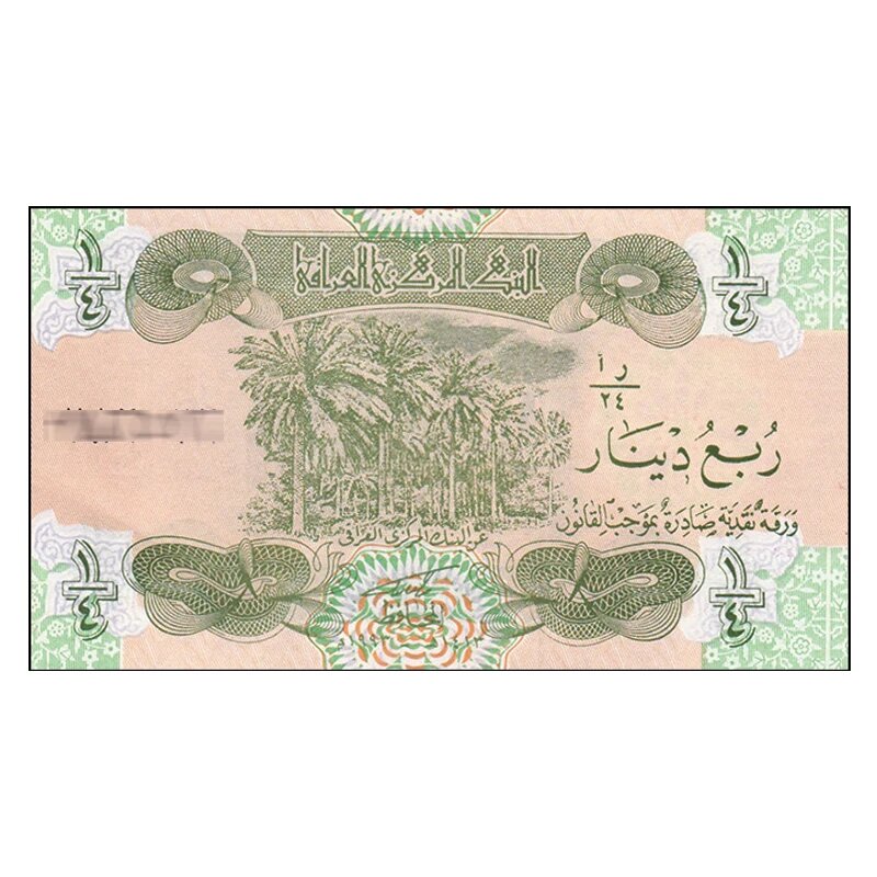 Оригинальная банкнота Ирак 1/4 Динар 1993 года URORU