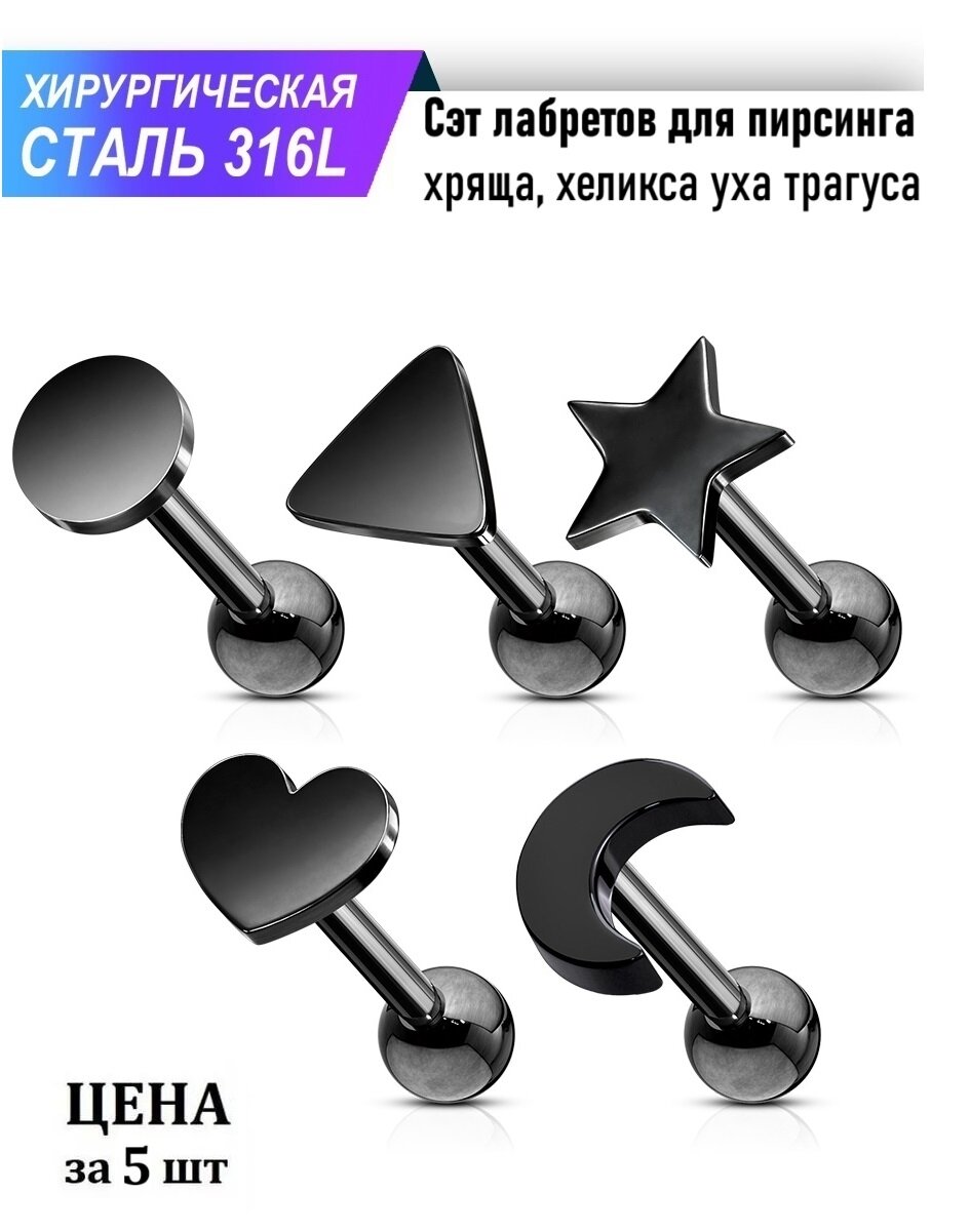 Комплект серег