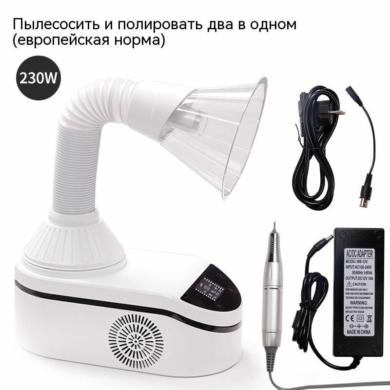 Бесшумный мощный пылесос для дизайна ногтей мощностью 230 Вт, интеллектуальная полировка сенсорного экрана и пылесос два в одном -lj