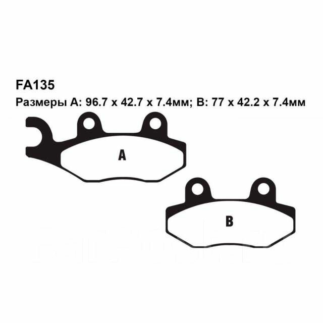 Тормозные колодки AHL FA135-S