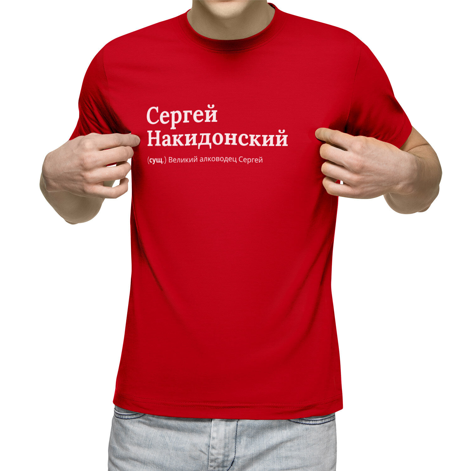 Футболка US BASIC