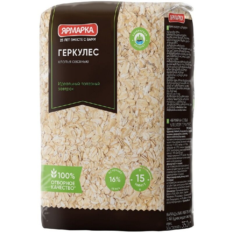 Хлопья ярмарка овсяные Геркулес /пакет/ 350г