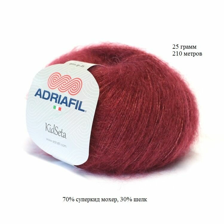 Пряжа KID SETA (Adriafil) 88