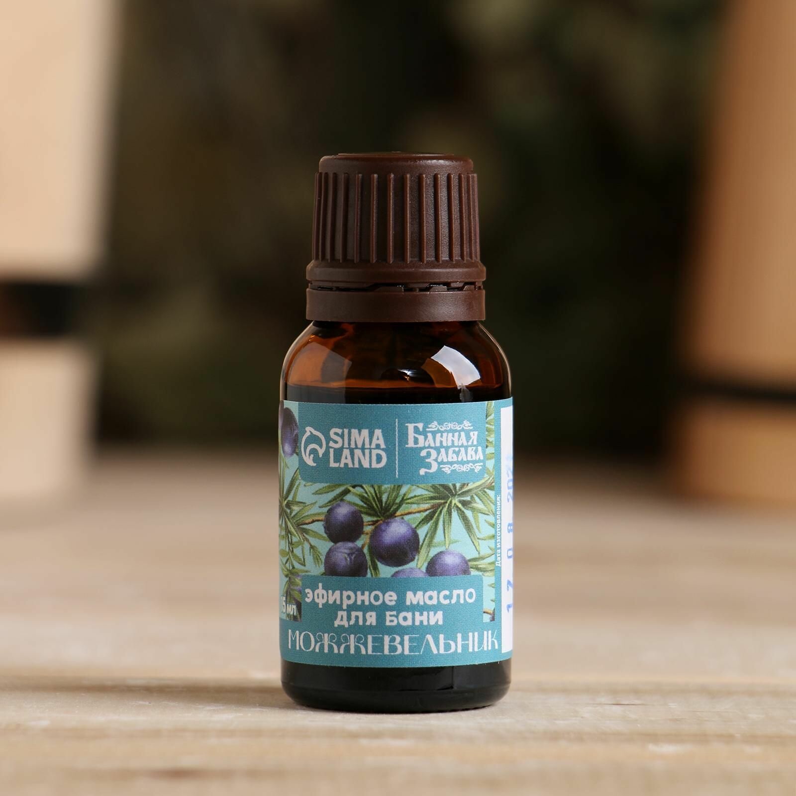 Эфирное масло Банная Забава "Можжевельник", 15мл, для ароматерапии, против стресса