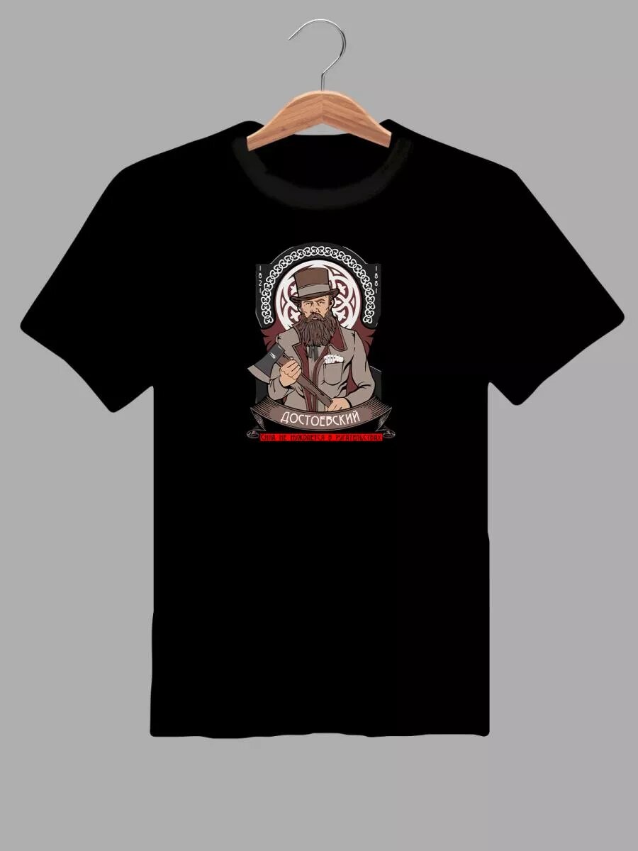 Футболка Достоевский топор