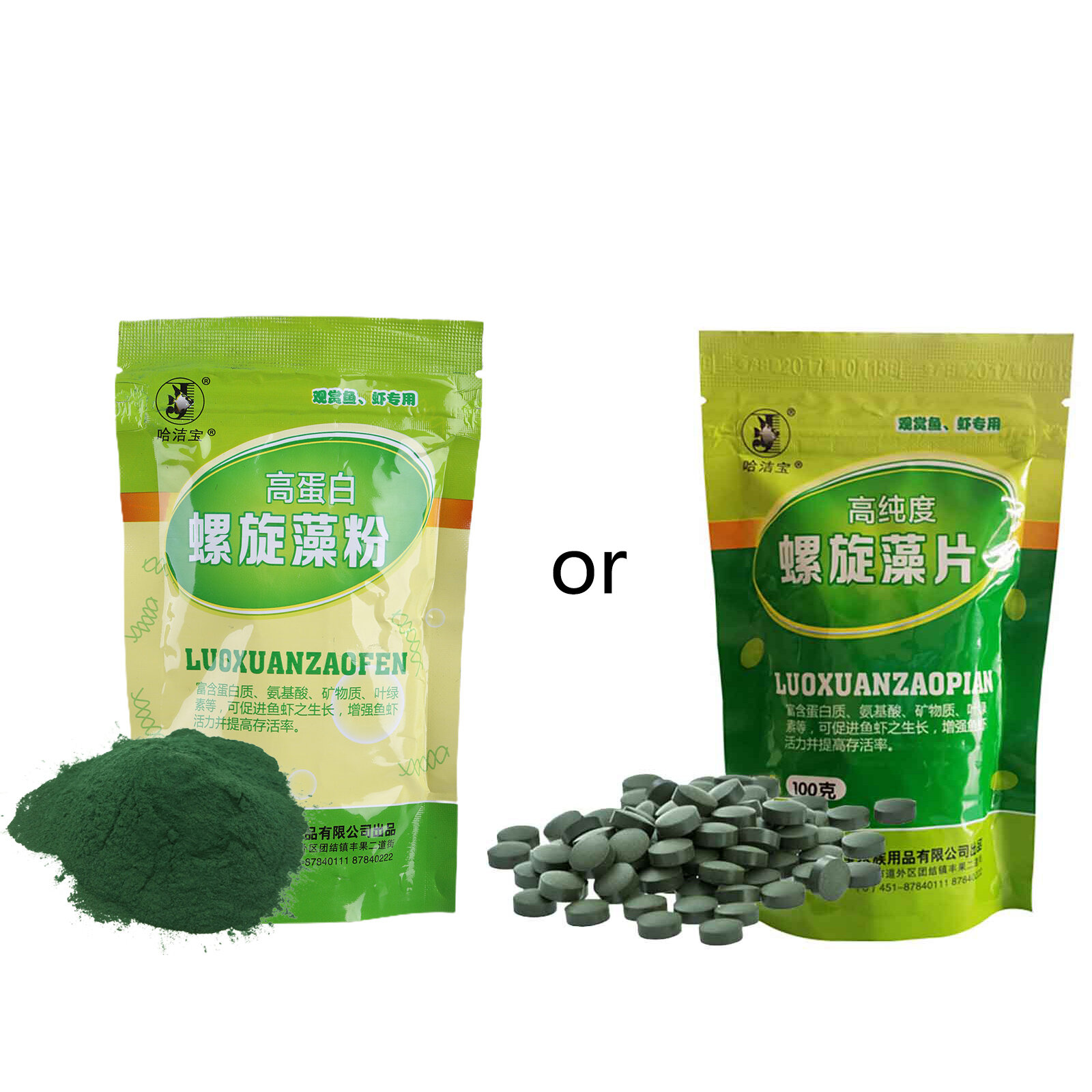 Spirulina-veggie-algae wafers порошковый порошок кошачья кишка тропическая массовая рыба кормила 100 г