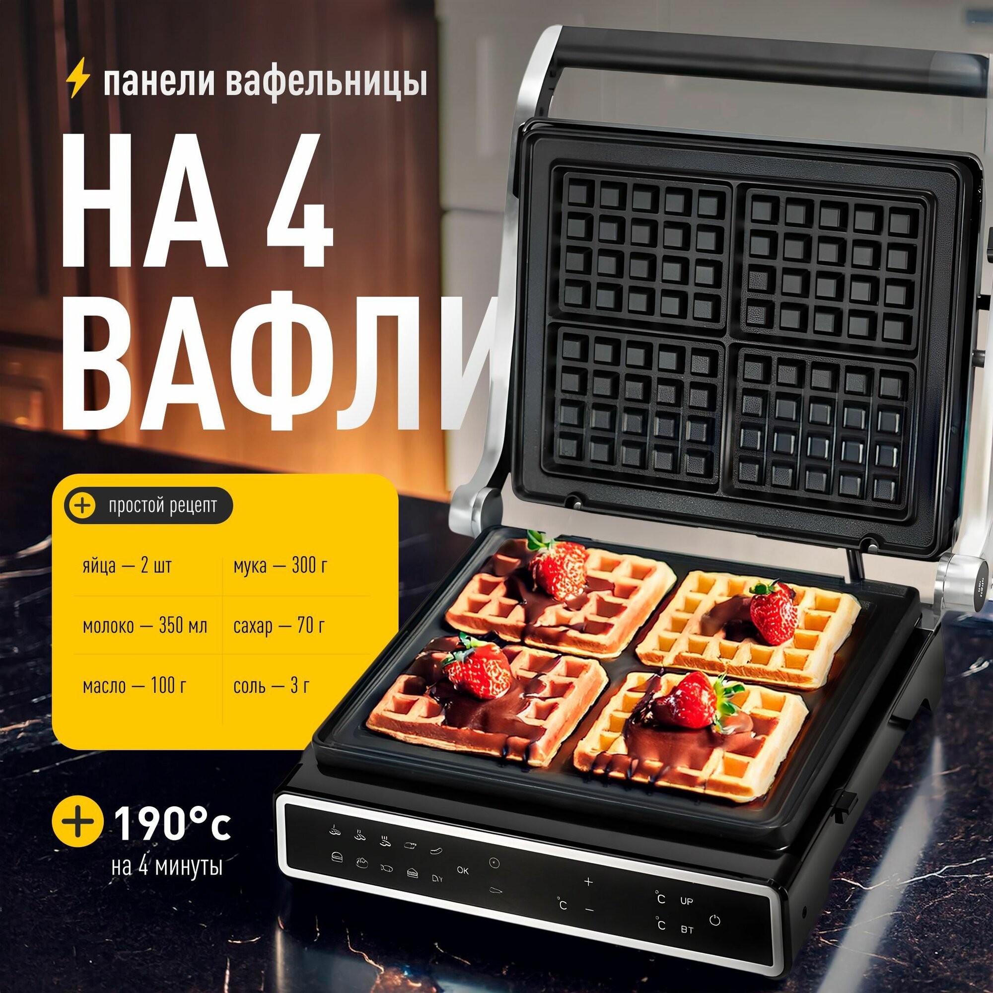 Электрогриль — фото 1