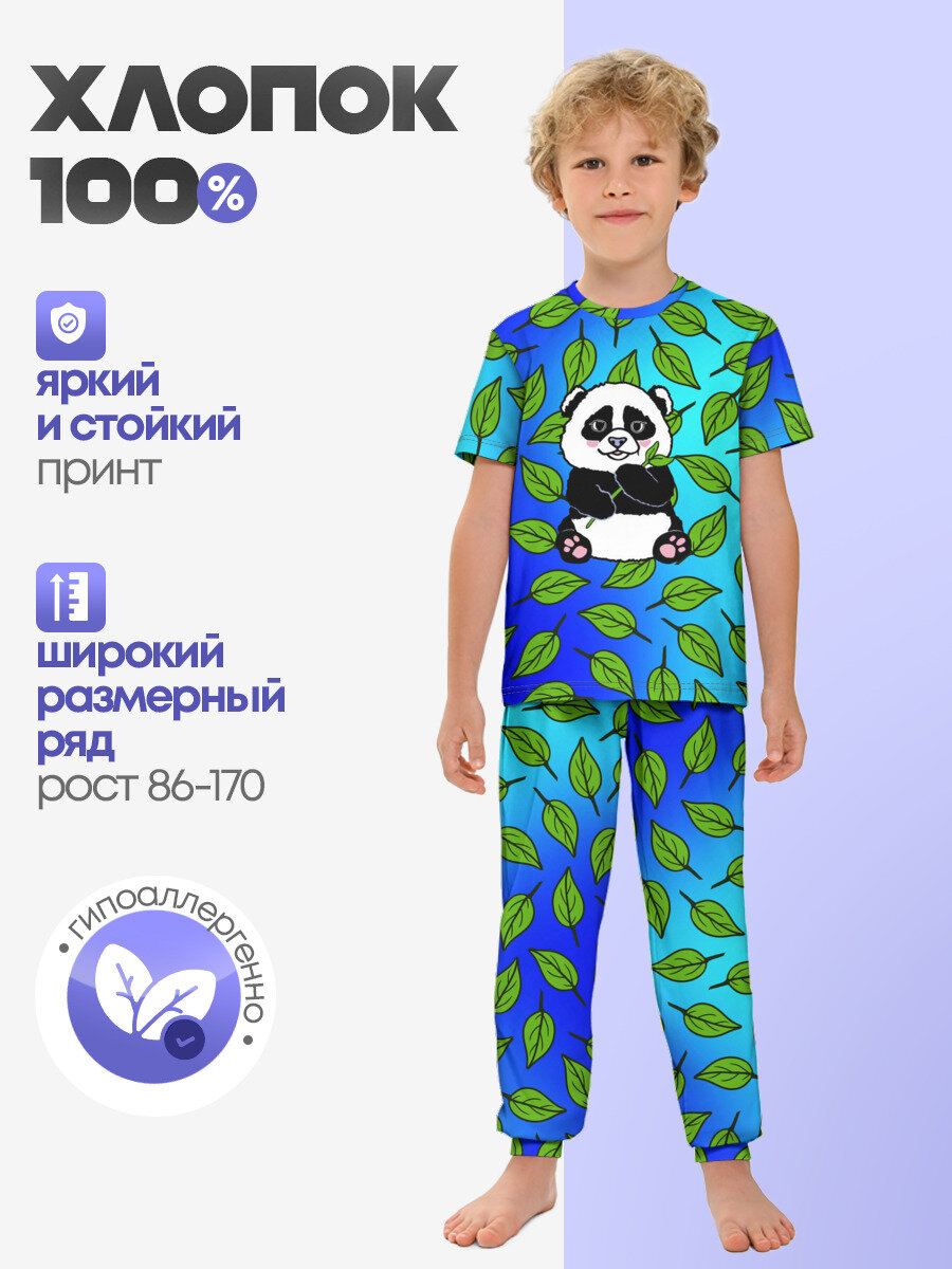 Пижама Панды