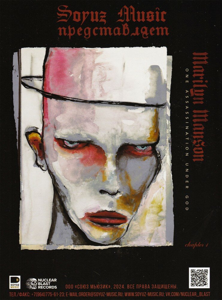 Журнал DARK CITY #135 2024 (2024 год, Пакет, Россия, DARK CITY)