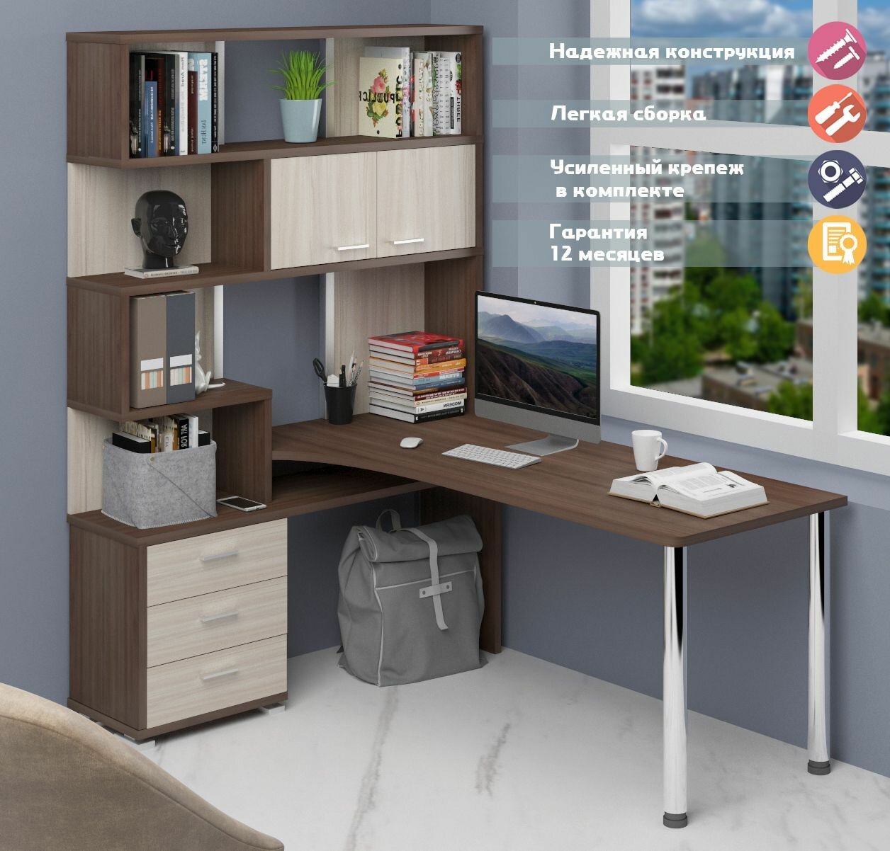 Стол компьютерный Мэрдэс СР-420/170 ШКШ-ЛЕВ Шамони/Карамель/Шамони, угловой, с полками, с ящиками, 130х170х199 см