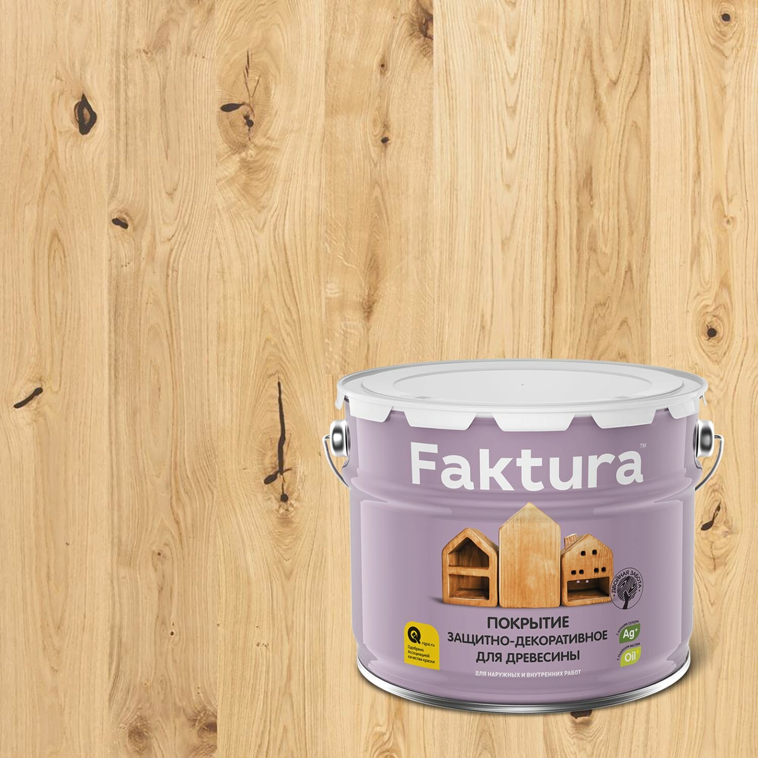 Антисептик для деревянных фасадов Faktura глянцевый (9л) бесцветный