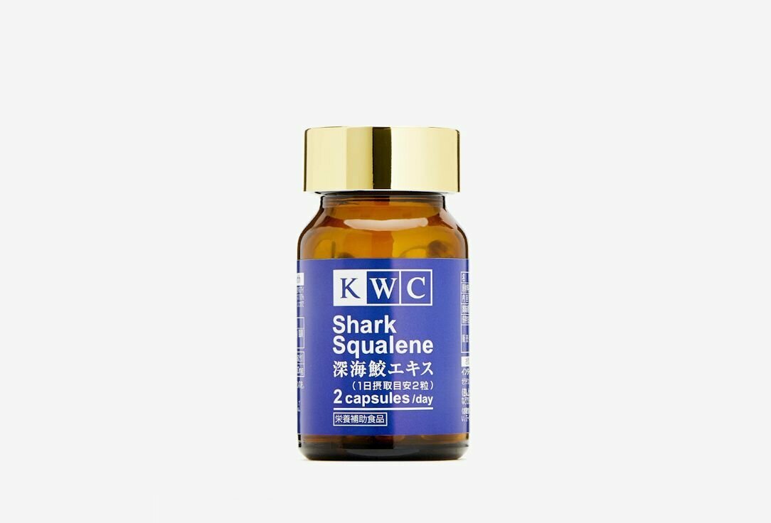 Акулий сквален KWC Shark Squalene