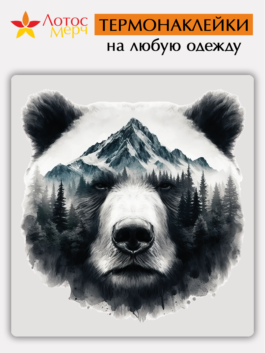 Термонаклейка Лотос-Мерч "Панда", для одежды, полиуретан, текстильные чернила, ПЭТ-пленка, 17×17 см