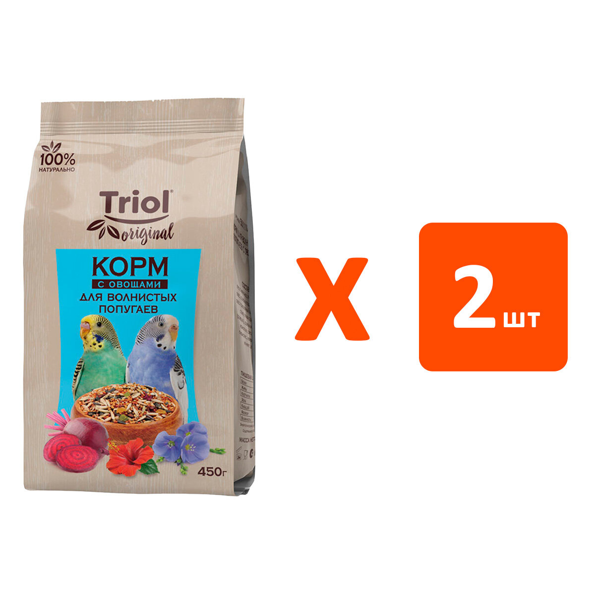 TRIOL ORIGINAL корм для волнистых попугаев с овощами (450 гр х 2 шт)