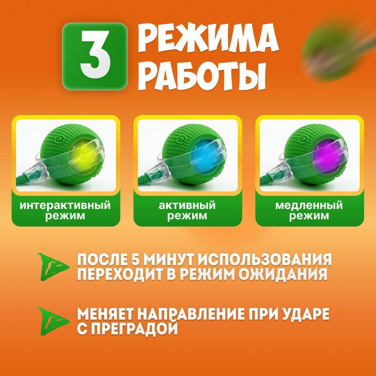 Игрушка для животных — фото 1
