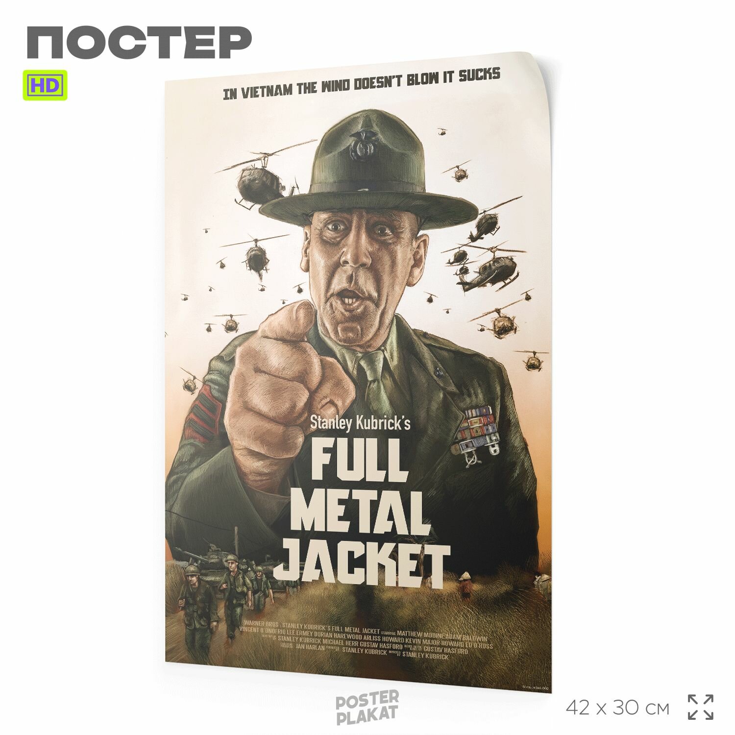 Постер Цельнометаллическая оболочка / Full Metal Jacket, по мотиву фильма Стенли Кубрика, для интерьера, А3 (420х297 мм), Постер Плакат