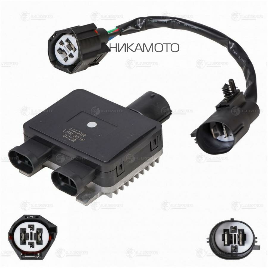 LUZAR LFR3018 блок вентилятора охлаждения!\ Chery Tiggo PRO 21>