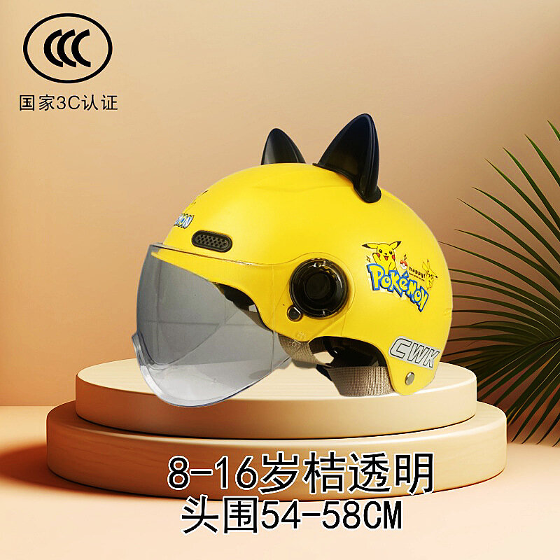 Детский шлем, мотоциклетный, для детей 2-8 лет