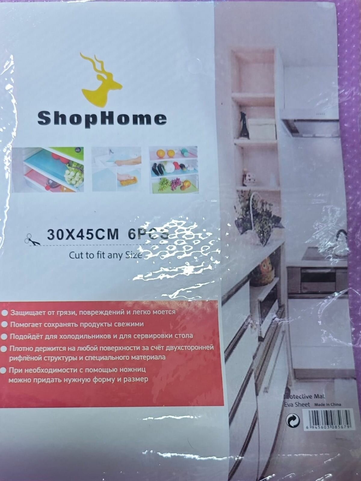 Коврик для кухонных полок, ящиков, холодильника / Коврик в холодильник 6 шт 30*45 cm
