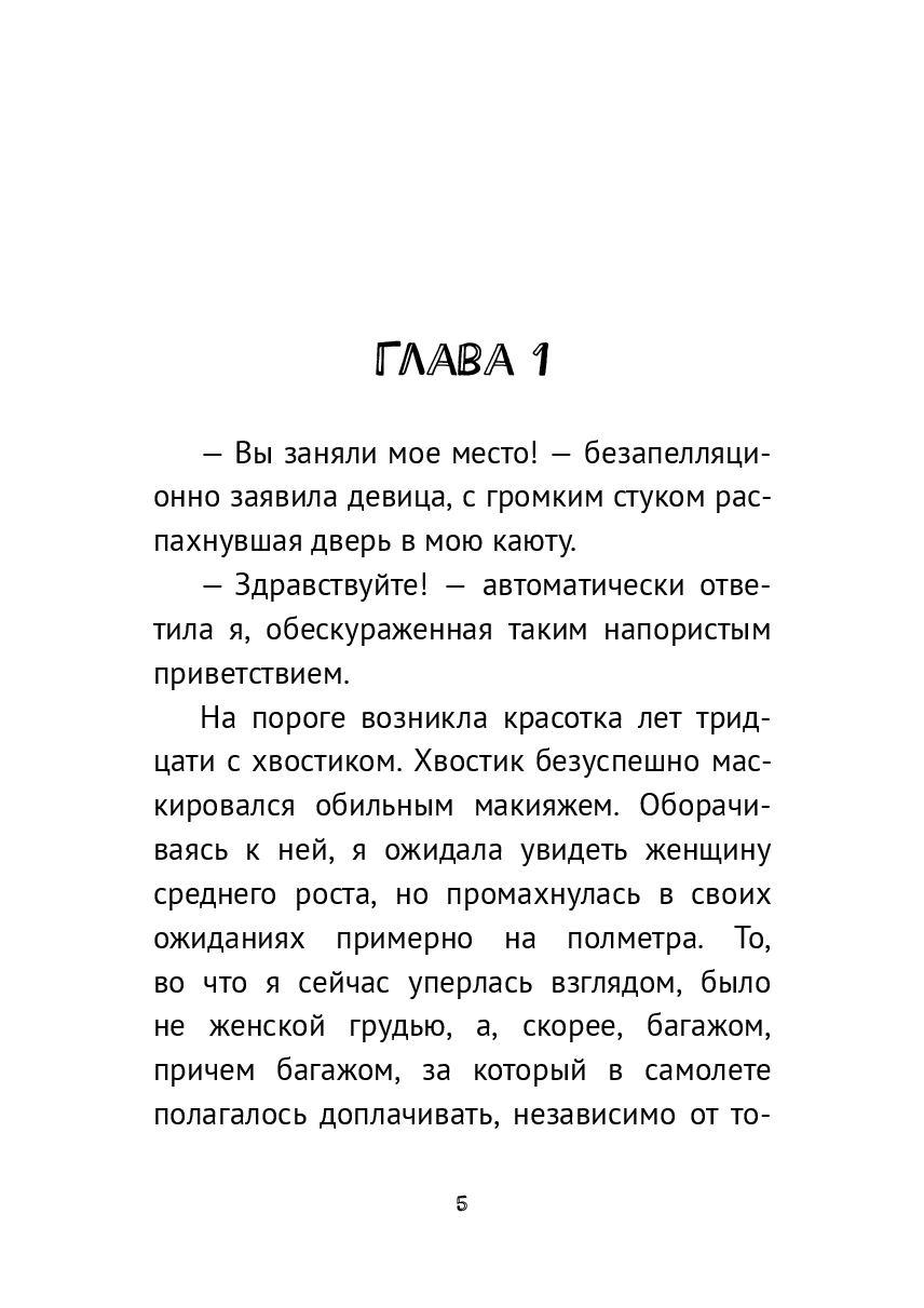 Мафия в родне — фото 1