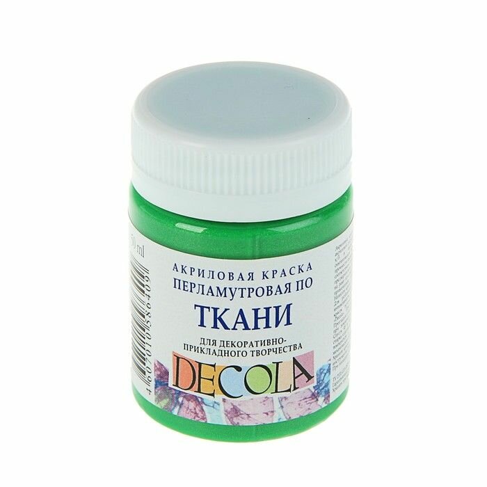 Краска по ткани Невская палитра 50 мл, Decola, акриловая, Pearl перламутровая, зеленая (3245776)