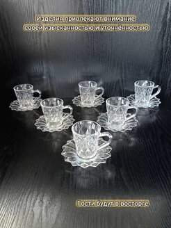 Набор из 6 стаканов х 160 мл. "Fiesta" для чая c ручкой и с блюдцем Армуду рифленое стекло