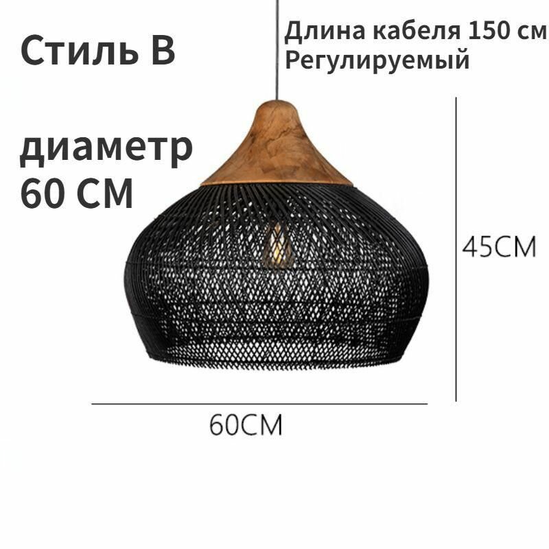 Люстра